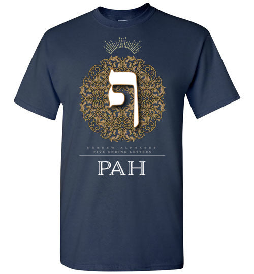 Hebrew PAH Ending Word – Sawach Gabar